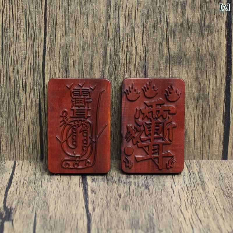 ・素材: 棗木・加工方法: 彫刻・カテゴリ: 吊り飾り・宗教: 道教・重さ: 10g・仕様: ダークカラー両面・サイズ: 長さ6cm幅4cm厚さ1cm（紐なし）、長さ6cm幅4cm厚さ1cm（短い紐付き）、長さ6cm幅4cm厚さ1cm（長い...