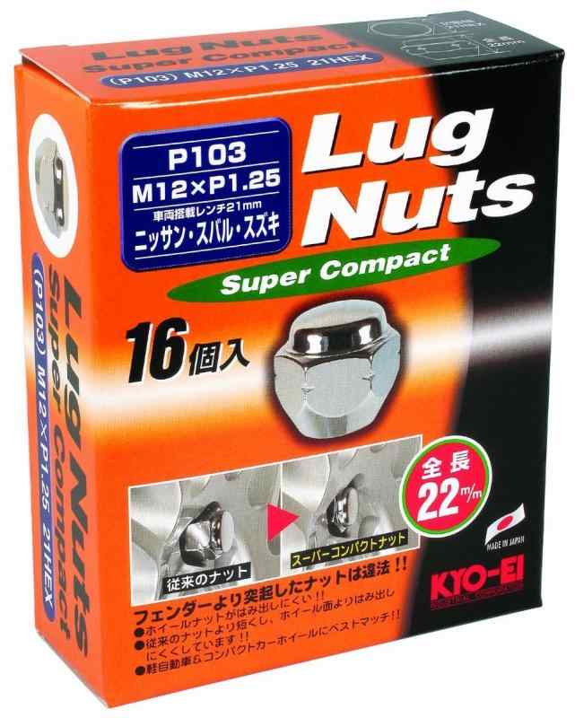 KYO-EI(協永産業) ラグナットスーパーコンパクト [ 個数:16個入 ] [ 袋タイプ 21HEX ] M12 x P1.25
