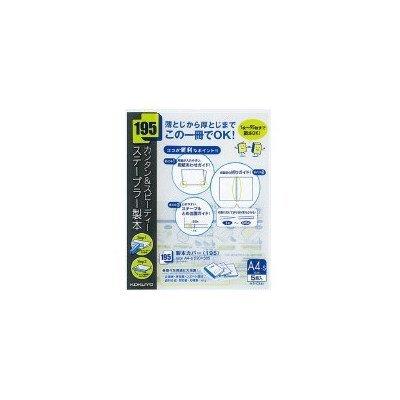 コクヨ(KOKUYO) 製本カバー A4 最大95枚収容 黒 セホ-CA4D品番：セホ-CA4D