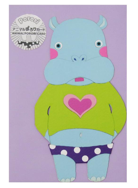 MANGO ART COMPANY メッセージカード アニマルぽろりカード