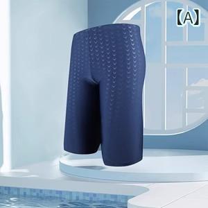 ・スタイル: 三角パンツ・主な素材: ポリエステル92%・裏地: ポリエステル82%・重量: 131g・性別: メンズ・対象年齢: 成人・カラー展開: ネイビー、ブラック・サイズ展開: XL、2XL、3XL