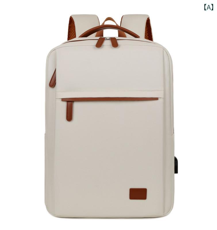 ・カラー展開: アイボリー、ピンク、ライトグレー、ブラック・サイズ: 31 * 14 * 42cm・対象性別: 男女兼用・推奨シーン: ビジネス、出張・素材: オックスフォード布・スタイル: トレンド・容量: 20-35L・機能: USBポ...