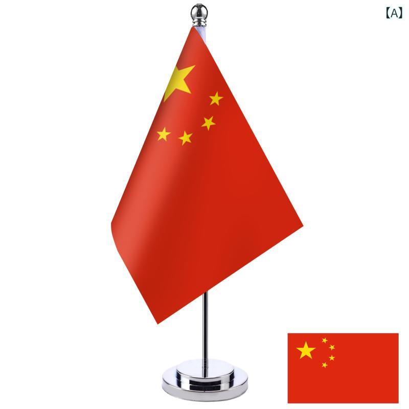 ・カテゴリ: 旗・主な素材: ポリエステル・種類: 祝日旗・カラー展開: 中国旗（シルバーシングルポール）、中国旗（ゴールドシングルポール）、中国旗（ブラックシングルポールプラスチック）