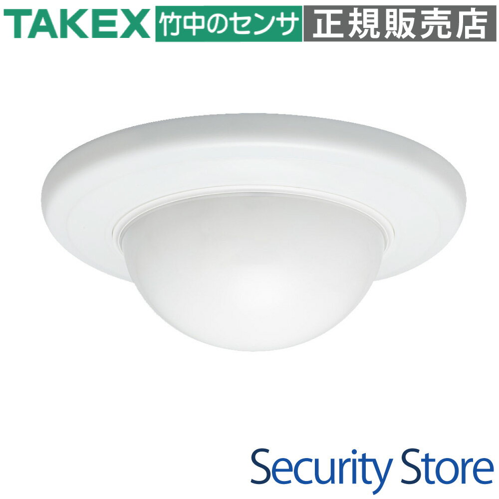 【通常在庫品】通常在庫品です。万一在庫切れの場合にはご連絡致します。パッシブセンサー PA-6812WA（アンチブラインド機能付き／立体警戒型） PA-6812WAは、竹中エンジニアリングが開発した高機能立体警戒型パッシブセンサーです。セン...