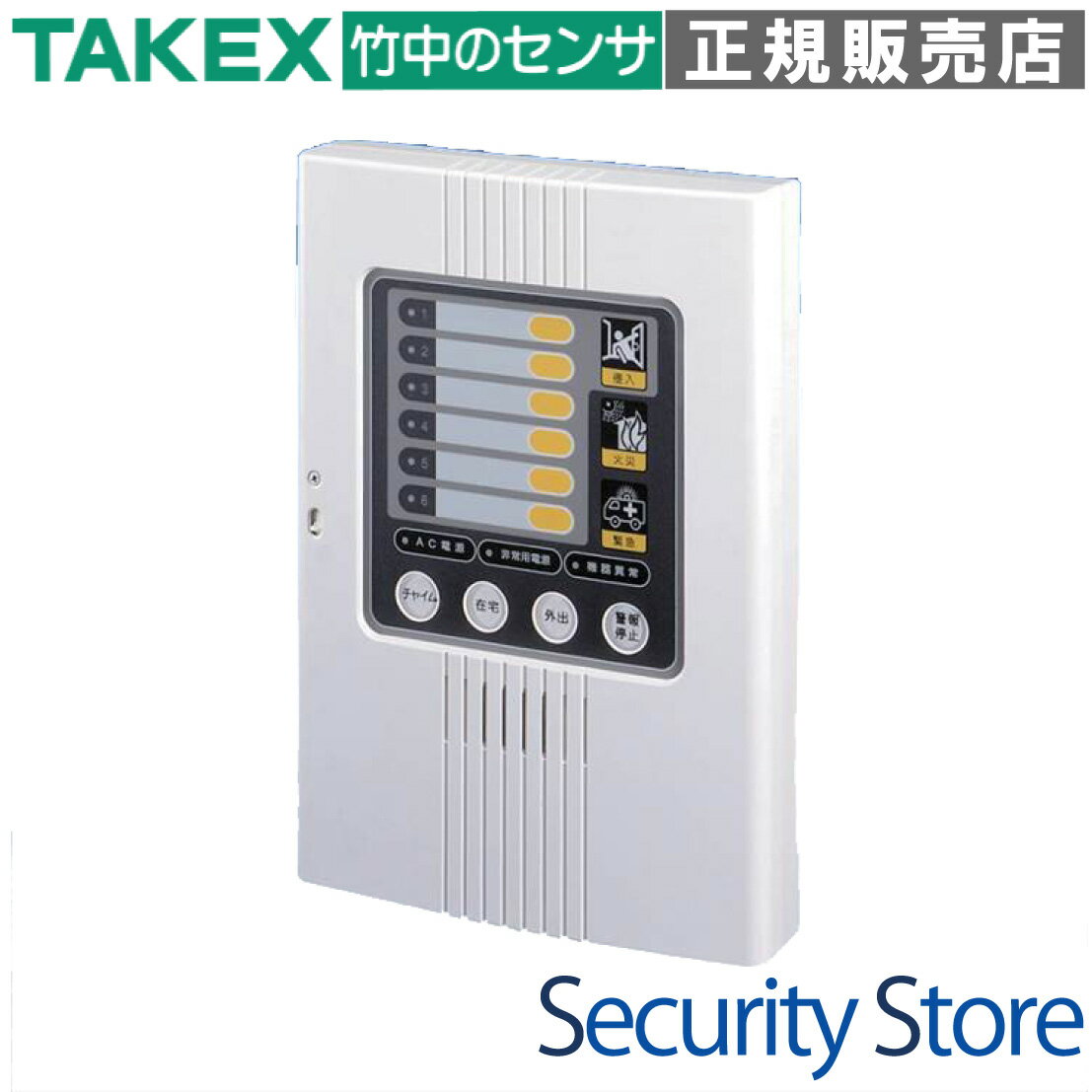 侵入警戒(6回線)に加え、火災警戒1回線、緊急入力(ヘルスケア用)1回線を装備したコントローラ。 防犯・防災の警戒目的に応じた各種センサーや、ヘルスケア用緊急押ボタンなどの接続が可能。 総合出力(無電圧及び有電圧)と、各入力に対する個別の出...