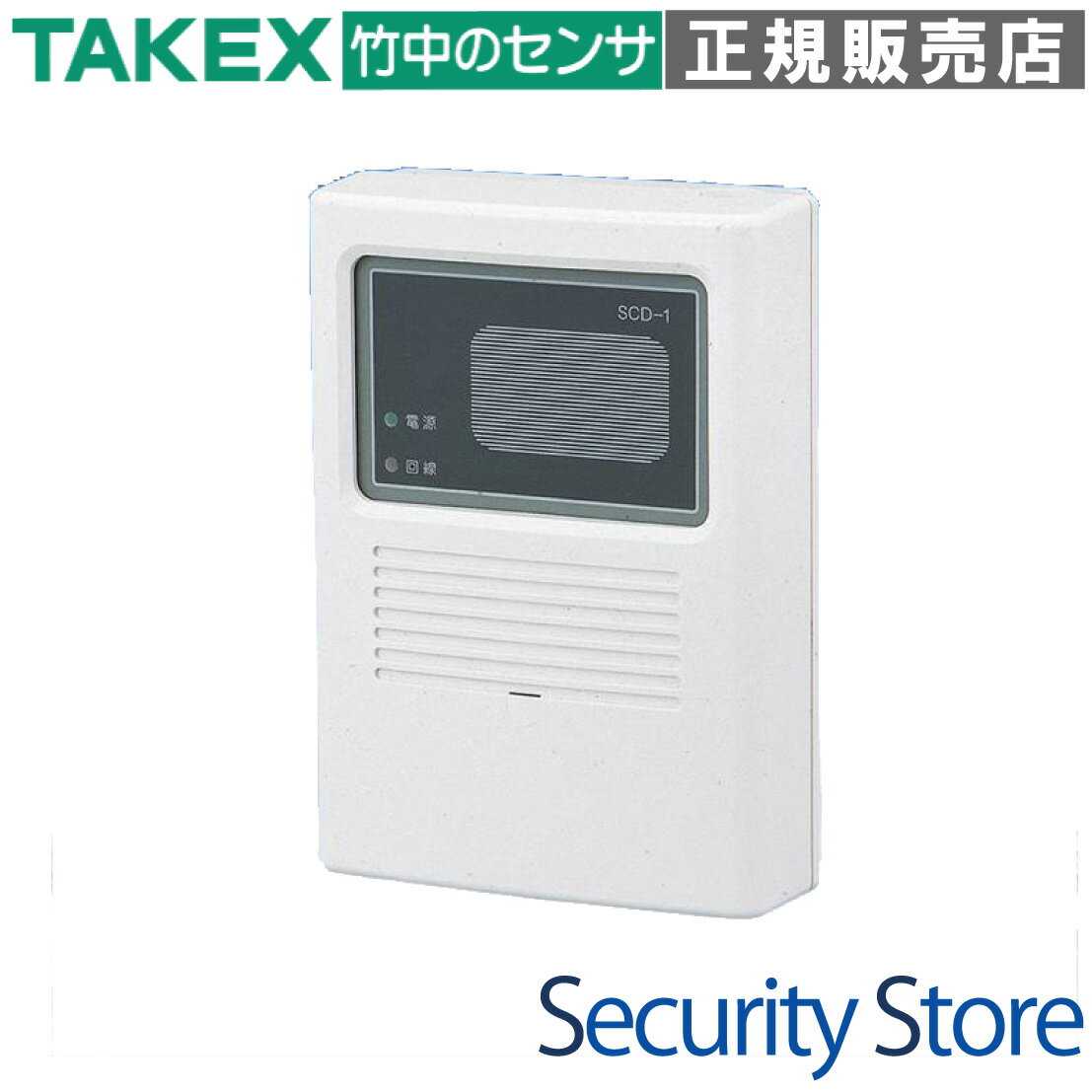 ●侵入者による電話回線断線時、警報出力を行い威嚇する事が可能です。 ●アナログ2線式の電話回線のほか、ISDN、構内回線にも対応し ています。 ●接続はモジュラーまたは端子台にて送信端末の前に接続するだけですので、容易に設置が可能です。 ●...