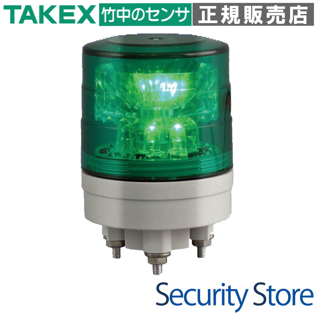 【日恵製作所】薄型LED回転灯 ニコミニ・スリム VL04S-024AG（グリーン）■限られたスペースを最大限に活用。超小型・高性能なLED回転灯VL04S-024AGは、設置場所を選ばない「ニコミニ・スリム」シリーズのグリーン発光モデルで...