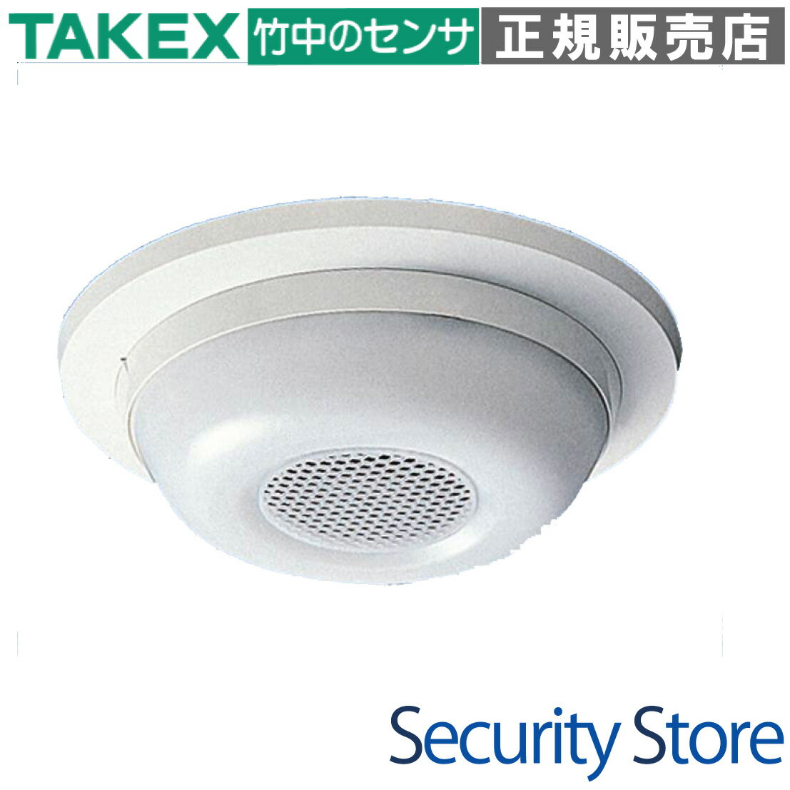 【通常在庫品】通常在庫品です。万一在庫切れの場合にはご連絡致します。セキュリティ用スピーカー SP-8（天井取付型／屋内用） SP-8は、屋内用の天井取付対応スピーカーで、タンパー出力機能を備えた防犯向け製品です。監視システムやアナウンス設...