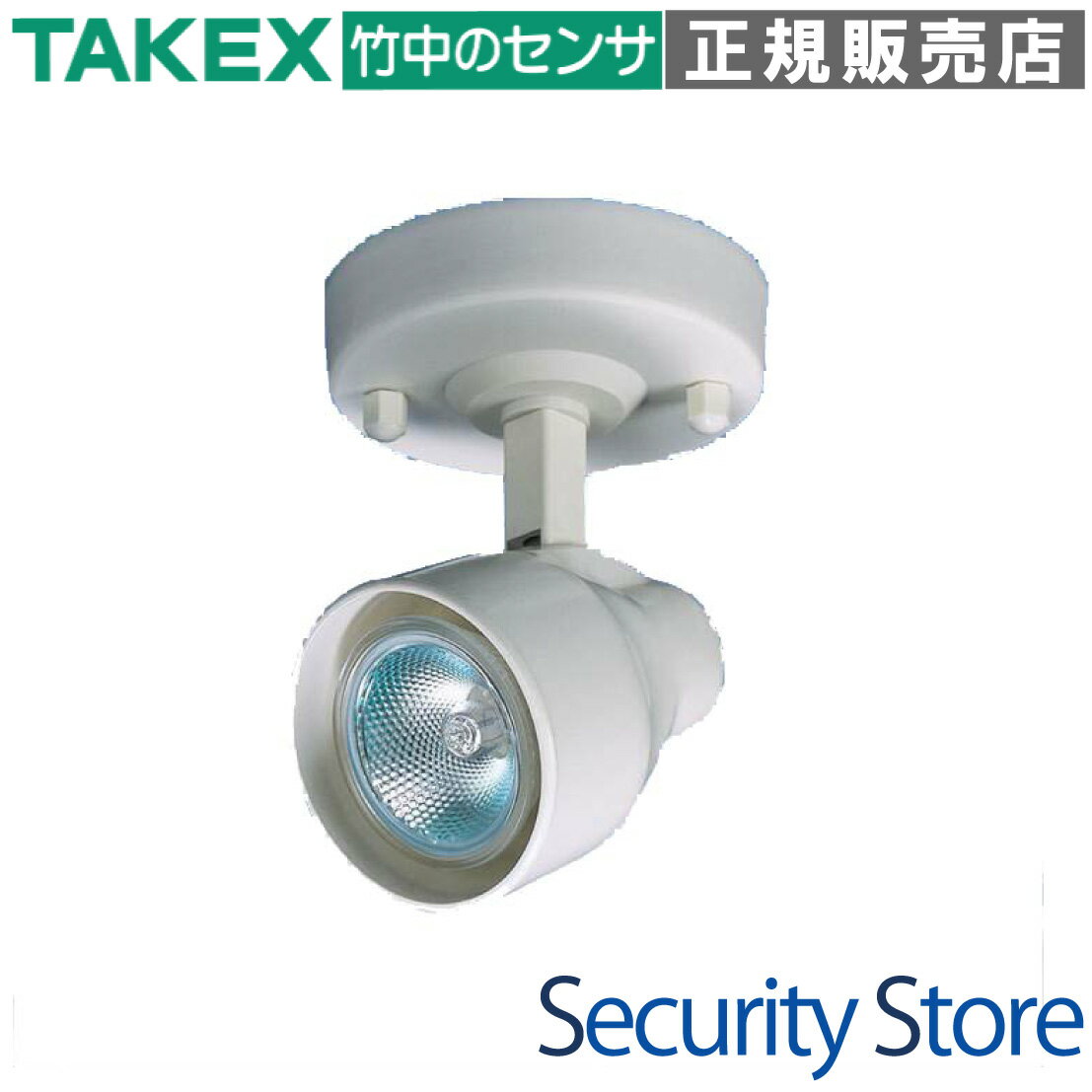 小型の防犯ライトで屋内での威嚇用に適しています。【通常在庫品】通常在庫品です。万一在庫切れの場合にはご連絡致します。