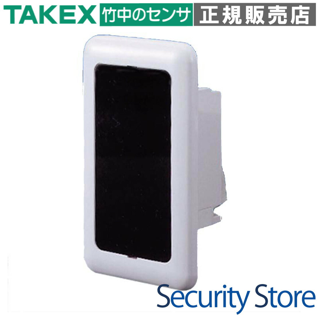 【納期確認品】少量在庫品です。購入前にメールもしくはお電話で納期をご確認ください。製品概要 HM-1BUは、近赤外線ビームを用いた直接反射方式の人感センサーで、壁面埋込設置に対応したスマートデザインが特徴です。ペットの誤検知を抑え、日常の安...
