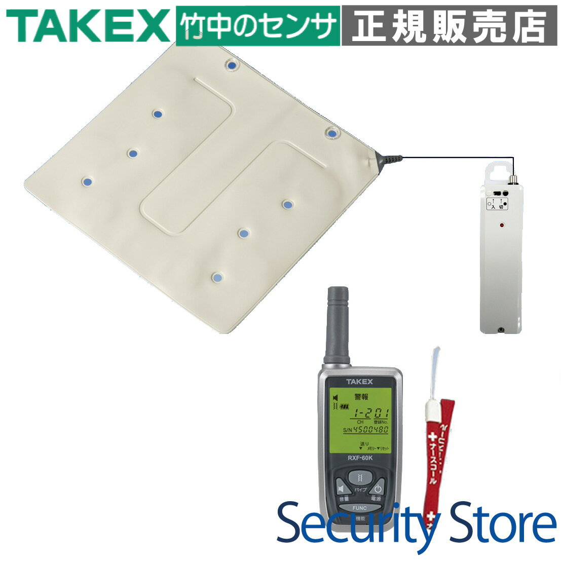 【納期確認品】少量在庫品です。購入前にメールもしくはお電話で納期をご確認ください。車いすや椅子の立ち上がりを即時通知！介護現場の安全管理を強力サポート 「徘徊お知らせ たつおくん HS-WK(KE)」は、着座センサーを車いすや椅子に設置し、...