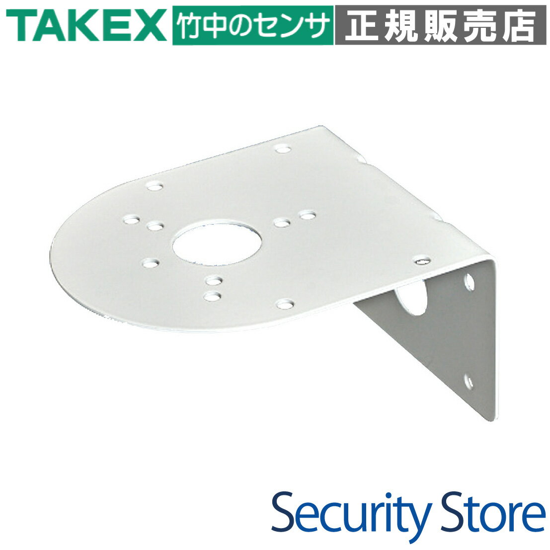 【通常在庫品】通常在庫品です。万一在庫切れの場合にはご連絡致します。製品概要 壁面取付ブラケットA82711は、竹中エンジニアリング株式会社が提供する回転灯やLED回転/点滅灯を壁面に取り付けるための専用ブラケットです。高品質な素材と堅牢な...