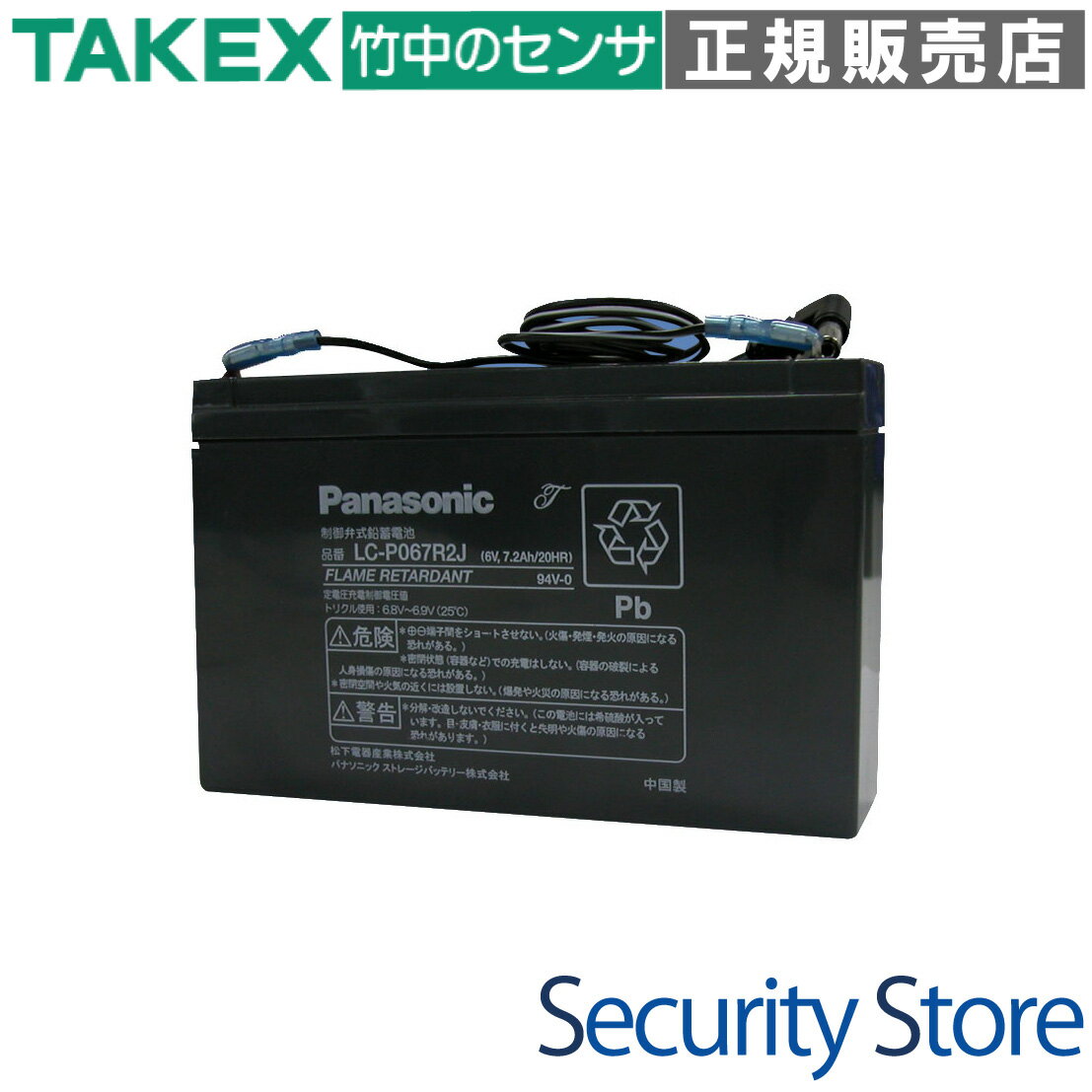 BA-6SL用、BA-6SLA用専用電池【通常在庫品】通常在庫品です。万一在庫切れの場合にはご連絡致します。