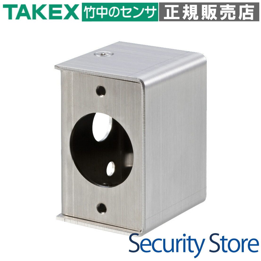 ヒーター付赤外線ビームスイッチ 面付ブラケット　BSB-10【通常在庫品】通常在庫品です。万一在庫切れの場合にはご連絡致します。