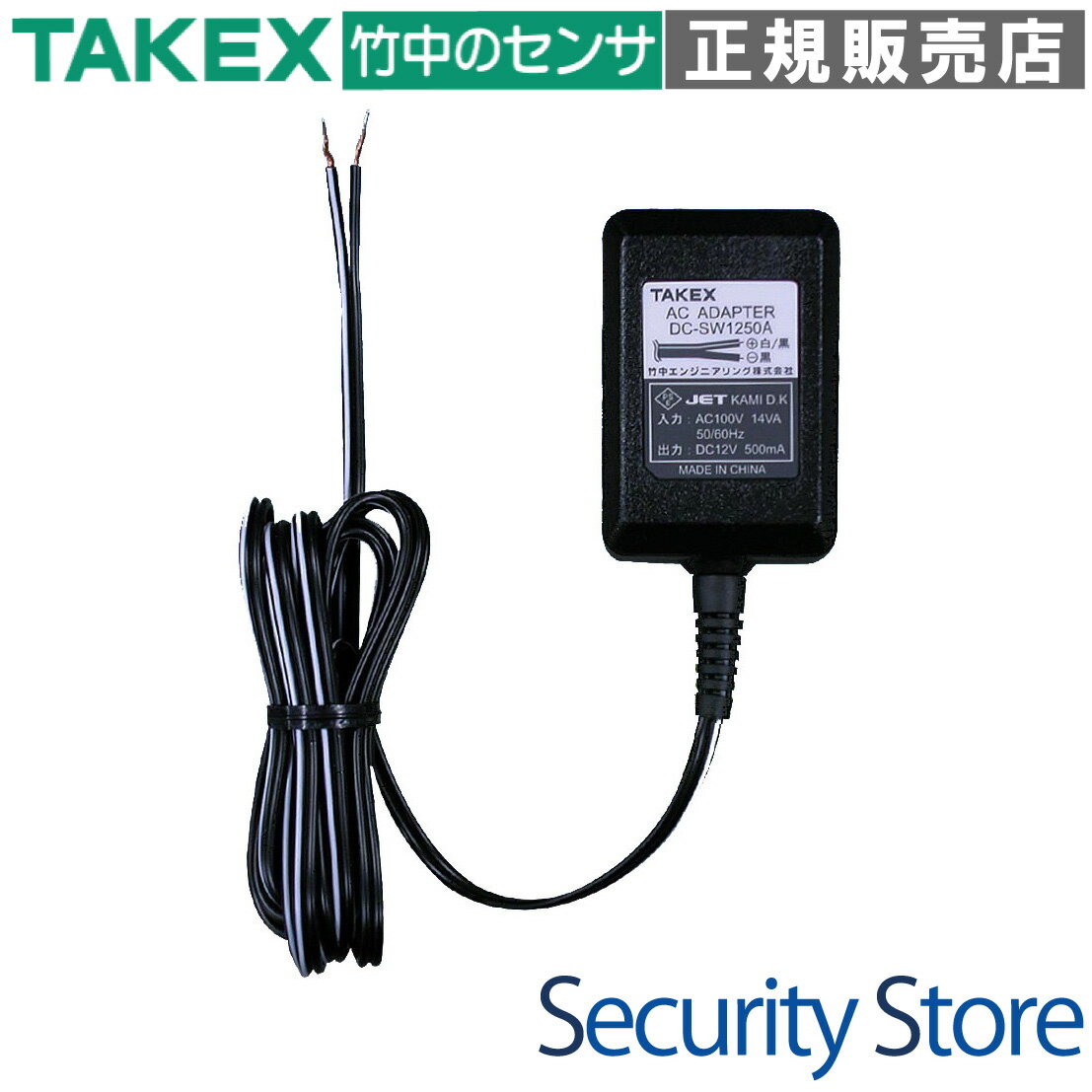 【通常在庫品】通常在庫品です。万一在庫切れの場合にはご連絡致します。製品概要 DC-SW1250は、HCR-810HY専用のACアダプターで、AC100V（50/60Hz）入力に対応し、安定したDC12V電源を供給します。最大負荷時の消費電...