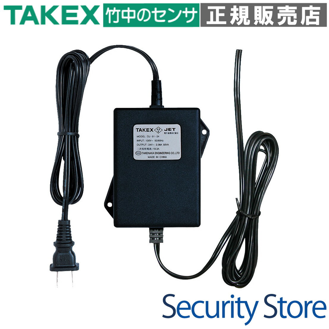 カメラ電源カメラ電源