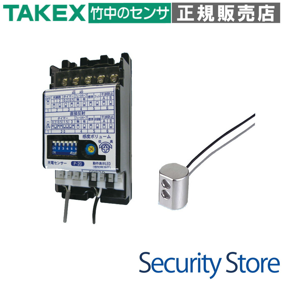 "のれん"対応のビームスイッチ! ビームの角度を自由に変えられます。 従来、天井や無目からのスイッチでは調整の難しかった、のれんのかかった場所などの専用に、新たに作られた反射タイプのフォトスイッチです。投光・受光センサーが一体化され、自由に...