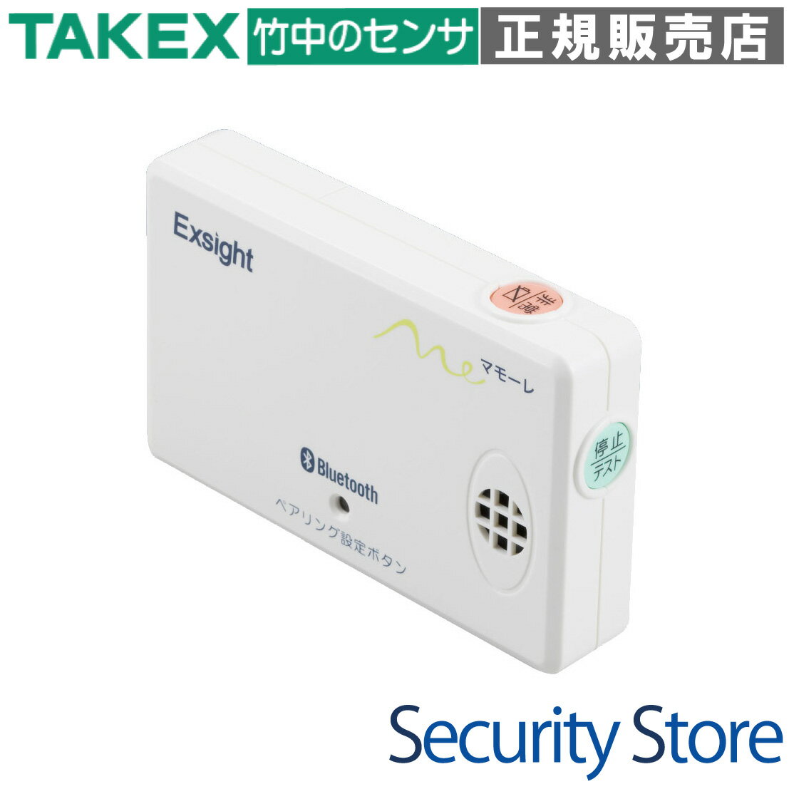 倒れコール　転倒検知送信機EXH-TK1のブルートゥース版　登場! 特長 ●適合のブルートゥース搭載の携帯電話やスマートホンとペアリングで運用することで、5件の通報先へメッセージ通報出来ます。 ●携帯電話のGPS機能を活用すれば、通報してき...