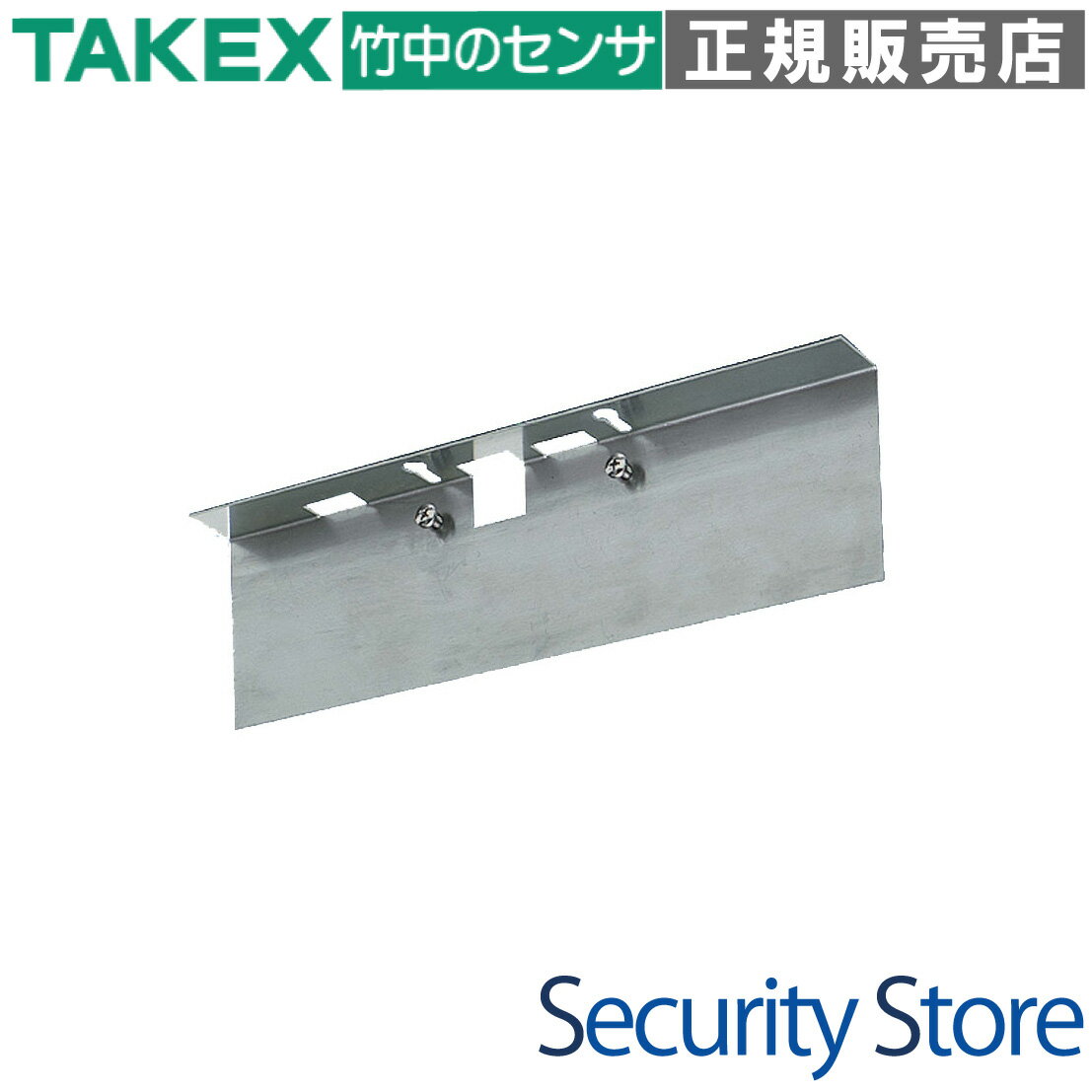 【通常在庫品】通常在庫品です。万一在庫切れの場合にはご連絡致します。製品概要 Lブラケット MB-4800は、竹中エンジニアリング株式会社の光線式アクティブセンサーDA-4800シリーズ専用の取付用金具です。 主な仕様 項目 仕様 対応機種...