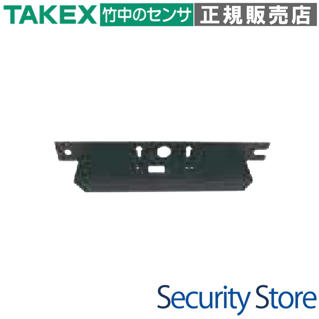 コンビネーションセンサーSHA-M32用取付ブラケット【納期確認品】少量在庫品です。購入前にメールもしくはお電話で納期をご確認ください。