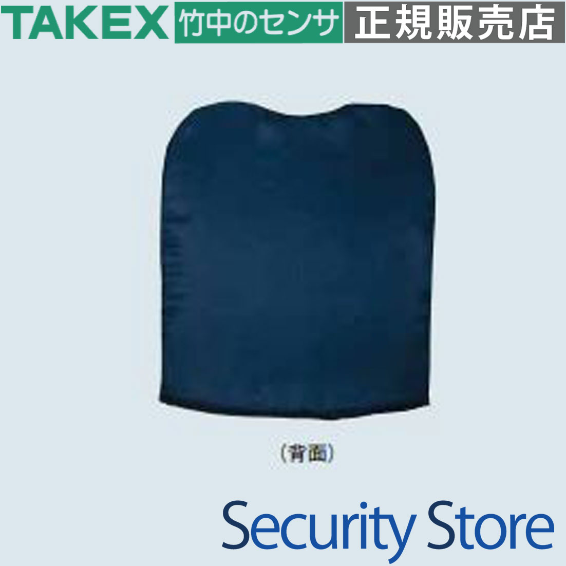 【竹中エンジニアリング/TAKEX】軽量防刃パネル（背面用） SHP-1BK■商品の概要「SHP-1BK」は、警備や巡回、施設管理といった日々の安全確保業務において、常時着用することを徹底的に追求して開発された、薄型・軽量の背面専用防刃パネ...