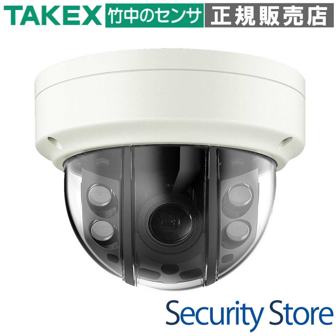 【通常在庫品】通常在庫品です。万一在庫切れの場合にはご連絡致します。高感度センサー搭載で昼夜を問わず高画質監視を実現NOC-IR22Vは高感度2メガピクセルCMOSセンサーを搭載した屋外用ドーム型ネットワークカメラです。1/2.8型SONY...