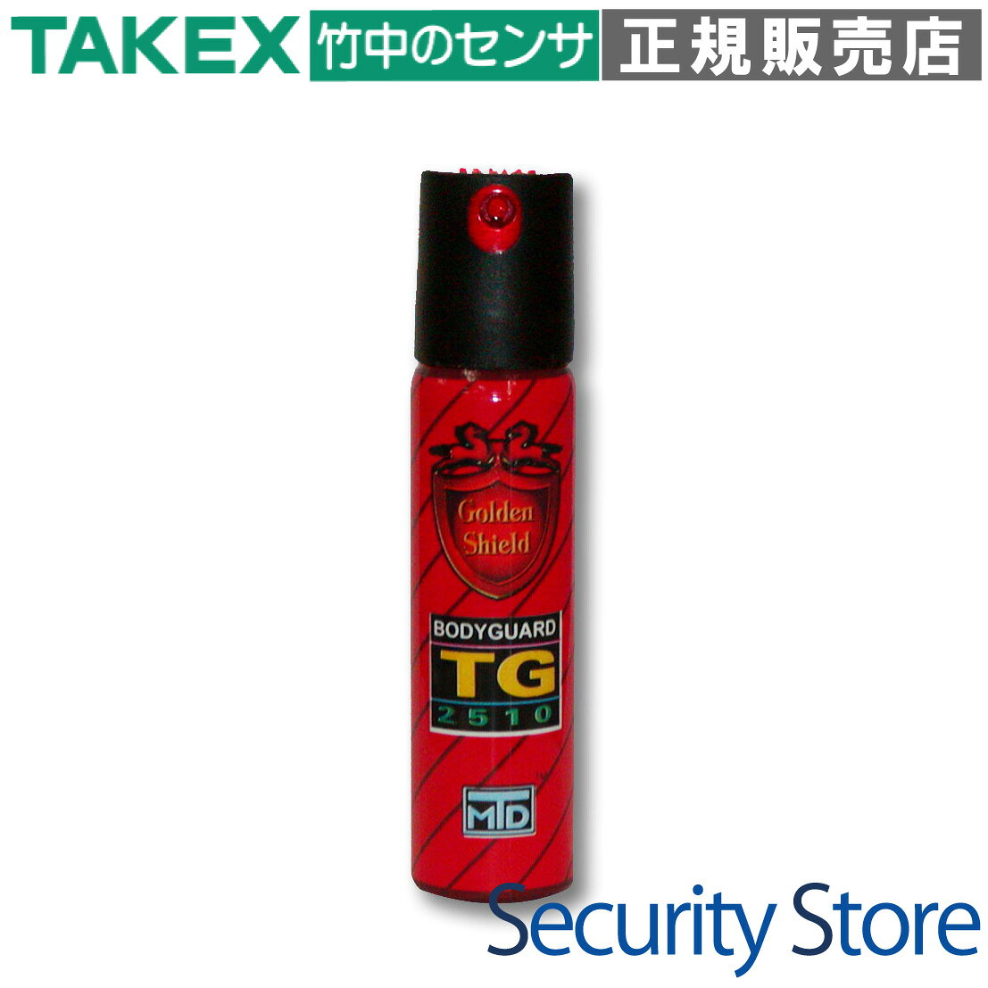 【護身用 / 防犯スプレー / 強力OCガス採用 / PL保険対応】TG2510 催涙スプレー（ポケットサイズ）■商品の概要と圧倒的な制圧力TG2510は、手のひらサイズという極めて高い携帯性を持ちながら、プロ仕様の強力な制圧力を誇るスタン...