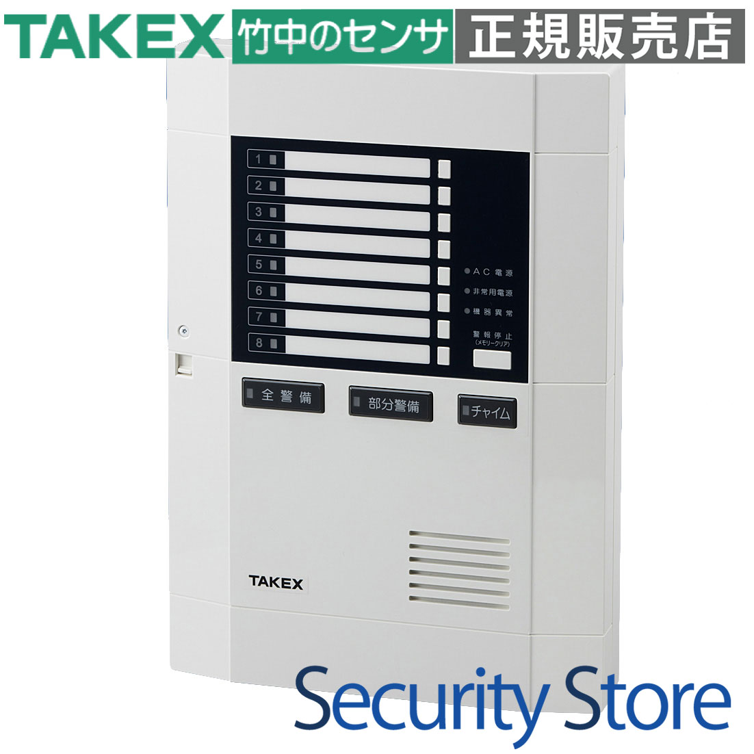 【通常在庫品】通常在庫品です。万一在庫切れの場合にはご連絡致します。本製品は、個別CH入力（8回線）に加え、タンパー入力（1回線）、リモートスイッチ入力（2路/3路）を装備したコントローラです。防犯・防災の監視目的に応じた各種センサーや押ボ...