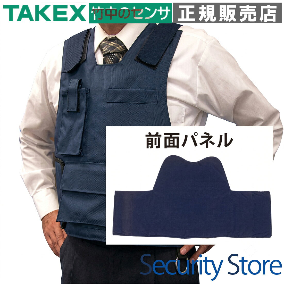 ■商品名：SN-3AF 前面用 防弾プレート（NIJ規格レベル3-A）.44マグナム弾対応 【プロ仕様】世界基準の防弾性能を誇るSNシリーズ・フロントパネル 本製品「SN-3AF」は、米国国防総省が認めるNIJ規格レベル3-Aに準拠した、プ...