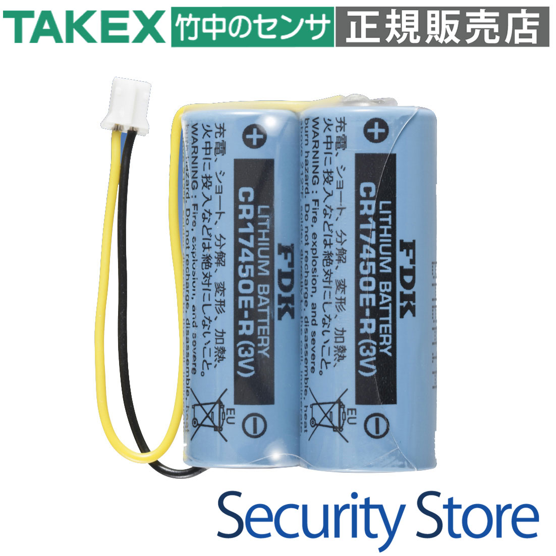 【通常在庫品】通常在庫品です。万一在庫切れの場合にはご連絡致します。本製品は、竹中エンジニアリング株式会社の小電力型長距離ワイヤレスシステム送信機専用のリチウム電池です。対応機種には以下のものがあります。 TXF-116NL TLX-102...