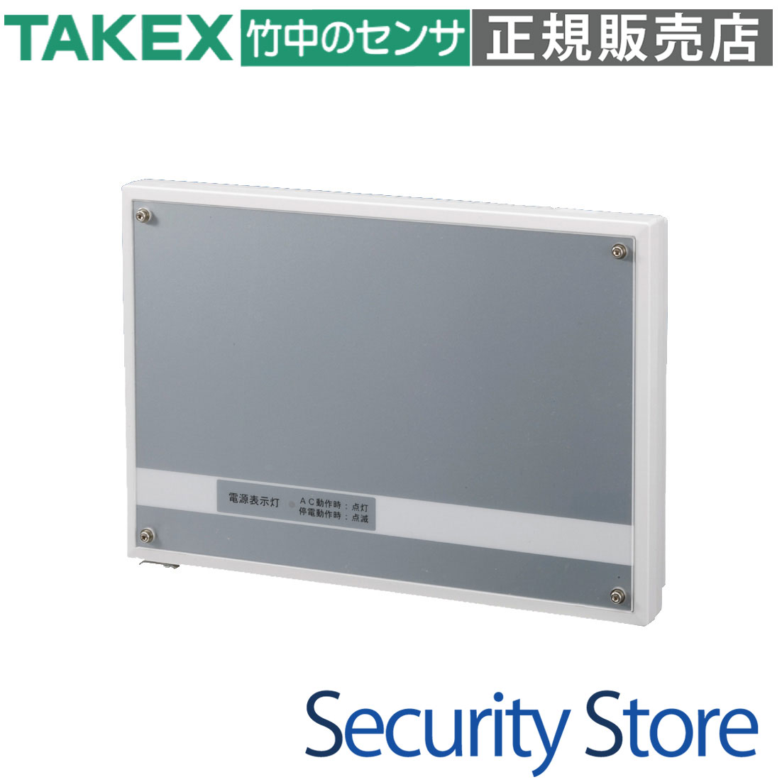 【通常在庫品】通常在庫品です。万一在庫切れの場合にはご連絡致します。BA-700は、AC100V電源を使用し、DC12V・1.5Aの電力供給が可能な直流電源装置です。IPコントローラとの統一デザインにより、設置時の一体感を損ないません。 本...