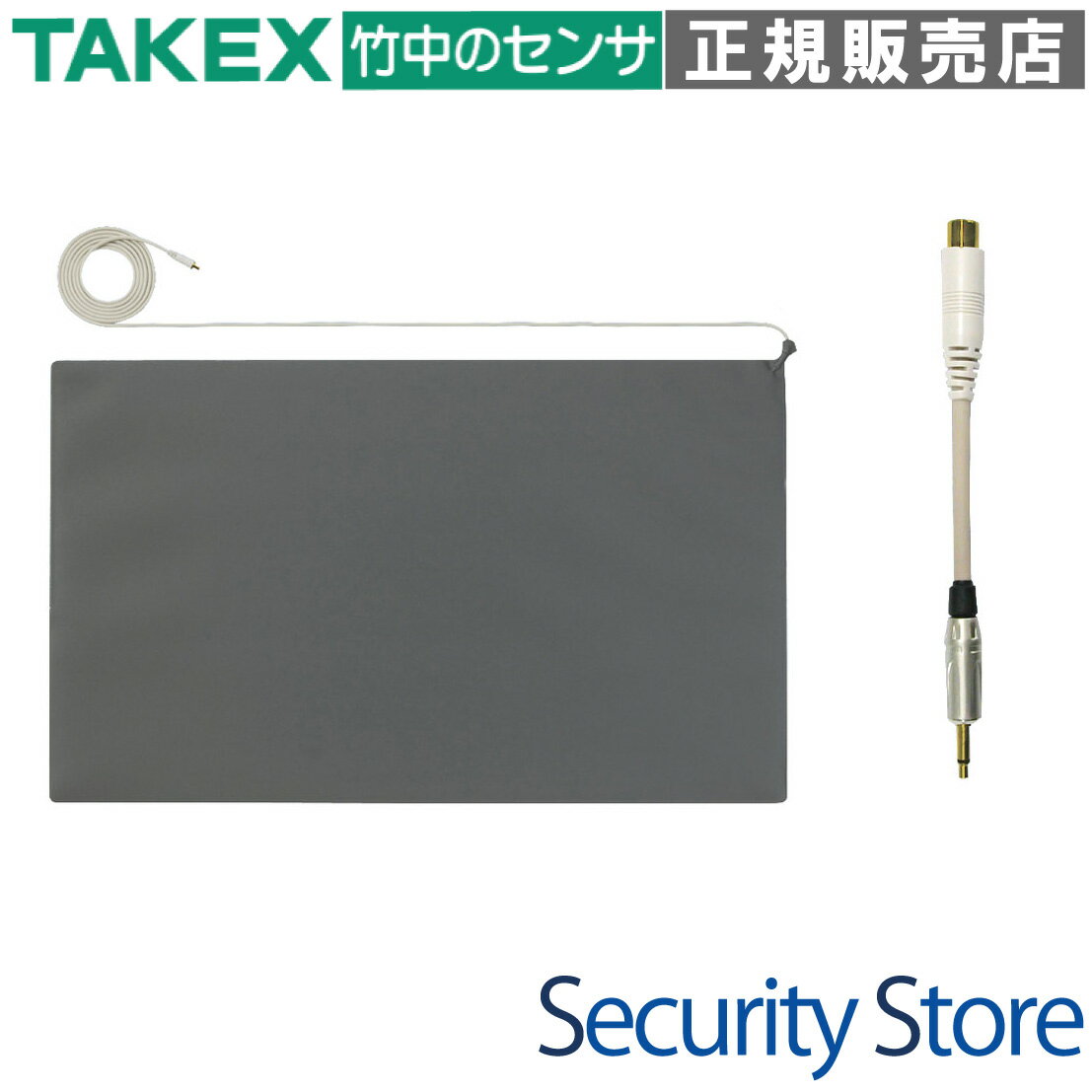 【通常在庫品】通常在庫品です。万一在庫切れの場合にはご連絡致します。ナースコール対応マットセンサーセット NS-MA610（有線式） 病院・介護施設での離床検知に特化した有線タイプのマットセンサーセットです。ナースコール端末と直接接続できる...