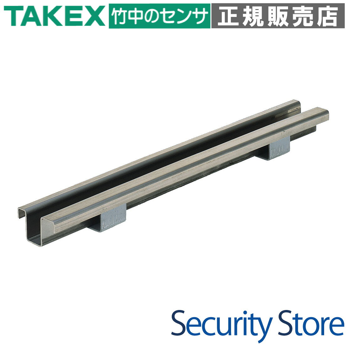 H15-5000 ガイドレール 8個セット（TAKEX）◆TAKEX（竹中エンジニアリング） ◆自動ドア・シャッター制御 ◆オプション部材 ◆8個セット竹中エンジニアリング（TAKEX）の自動ドア・シャッター制御システム専用オプションパーツ...