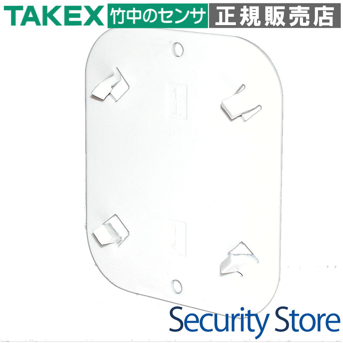 ■竹中エンジニアリング（TAKEX） 自動ドア・シャッター用 壁面取付用プレートDLW-3TPL 壁面取付用プレート竹中エンジニアリング製のワイヤレススイッチ送信機を、壁面へ確実かつ美しく設置するための専用オプションプレートです。施工効率を...