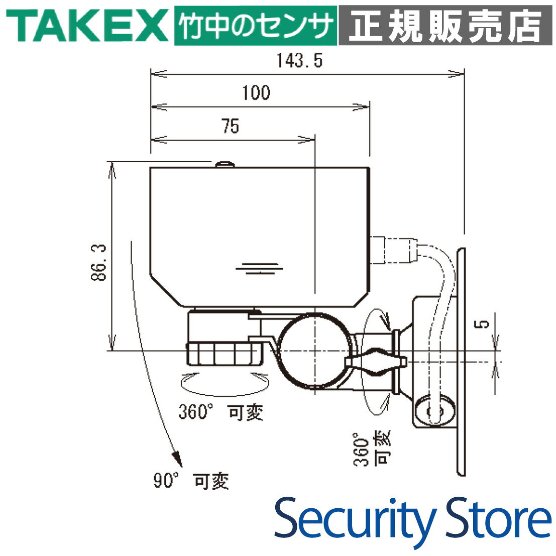 ■TAKEX（竹中エンジニアリング）屋外用ハウジング BH-DX7 【製品概要】 位相差ディスタンスセンサー「DX-7AH」の性能を最大限に引き出すための専用屋外用ハウジングです。過酷な屋外環境から精密なセンサーを保護し、安定した検知ソリュ...