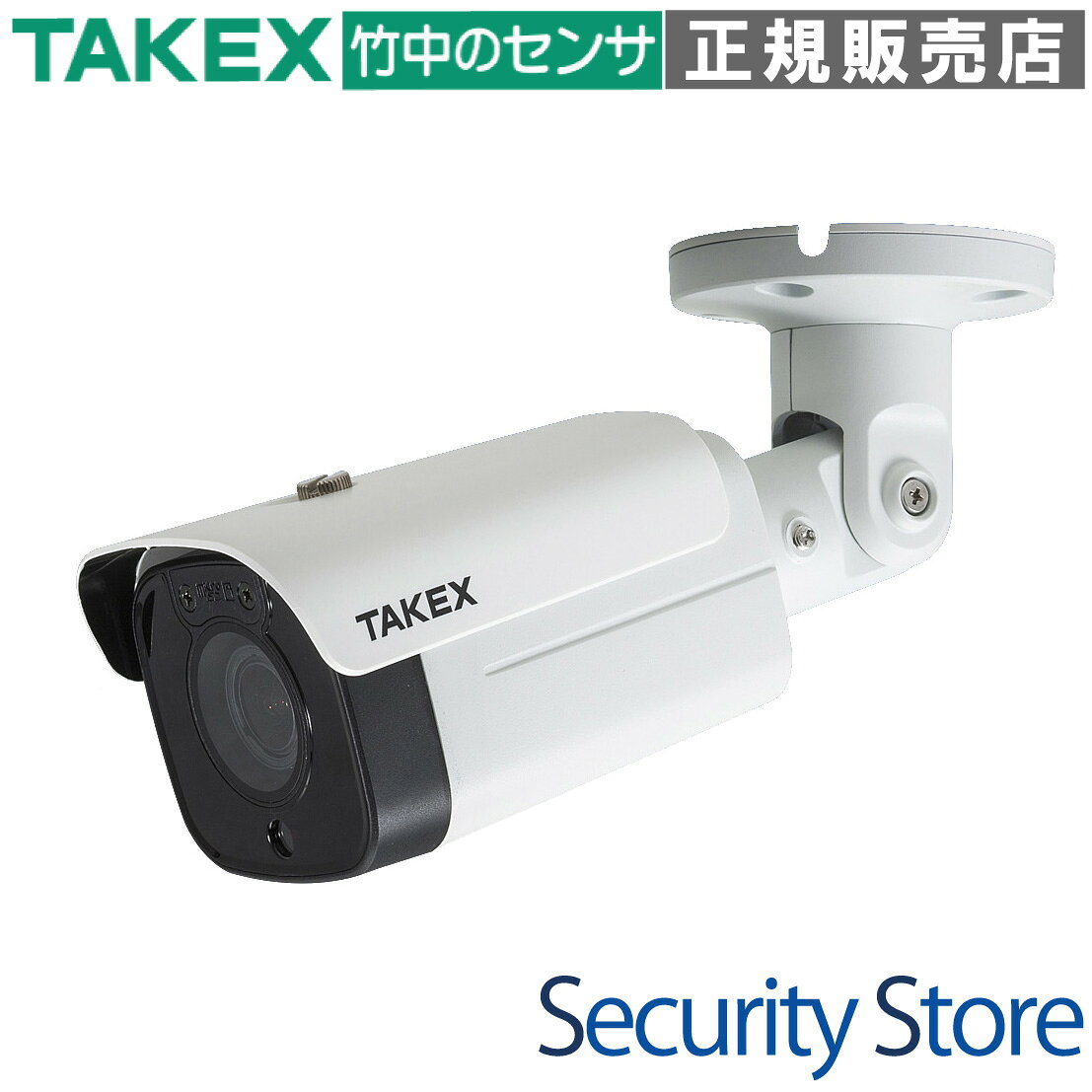 ◆4K Ultra HD ◆IP67防塵防水 ◆H.265 ◆ハウジング型 ◆AI検知 NHC-IR80i 4Kハウジング型デイナイトネットワークカメラ 8メガピクセルSONY STARVISセンサーを搭載し、3840×2160の圧倒的な解...