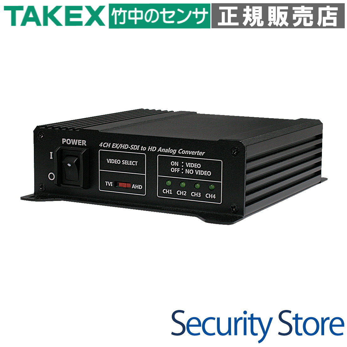 VH-REA04 EX-SDI/AHD変換ユニット デジタル映像信号（EX-SDI/HD-SDI）をアナログハイビジョン（AHD）信号へリアルタイム変換する4チャンネルブリッジデバイスです。既存のAHDレコーダー環境を活かしつつ、EX-SD...