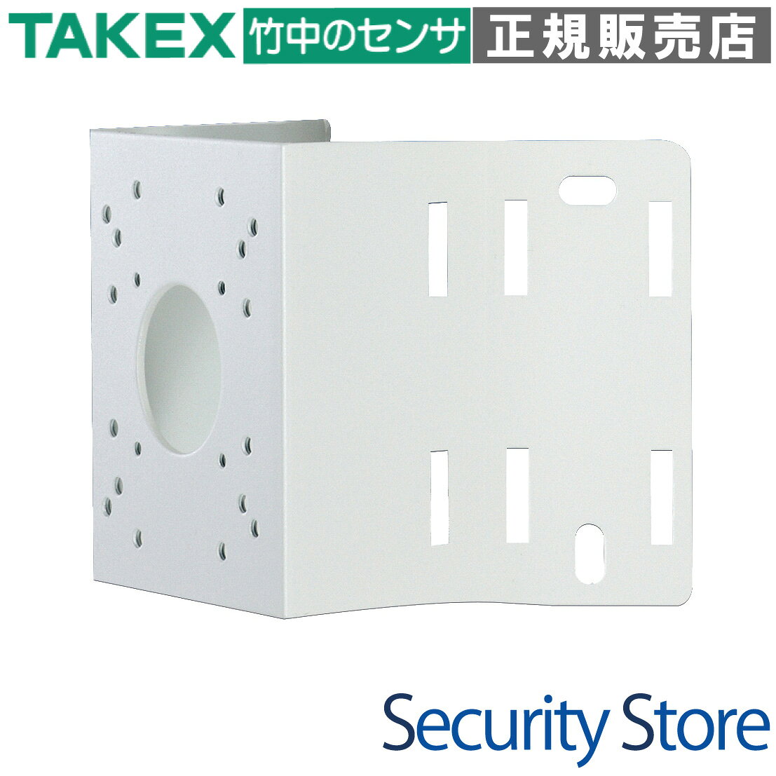 ■TAKEX（竹中エンジニアリング） 防犯カメラ用 コーナー取付金具 WC-01i 建物のコーナー（角壁面）へ防犯カメラや配線BOXを堅牢に設置するための専用取付金具です。複数の適合機種に対応するボルト穴が加工済みで、現場での作業を大幅に効...