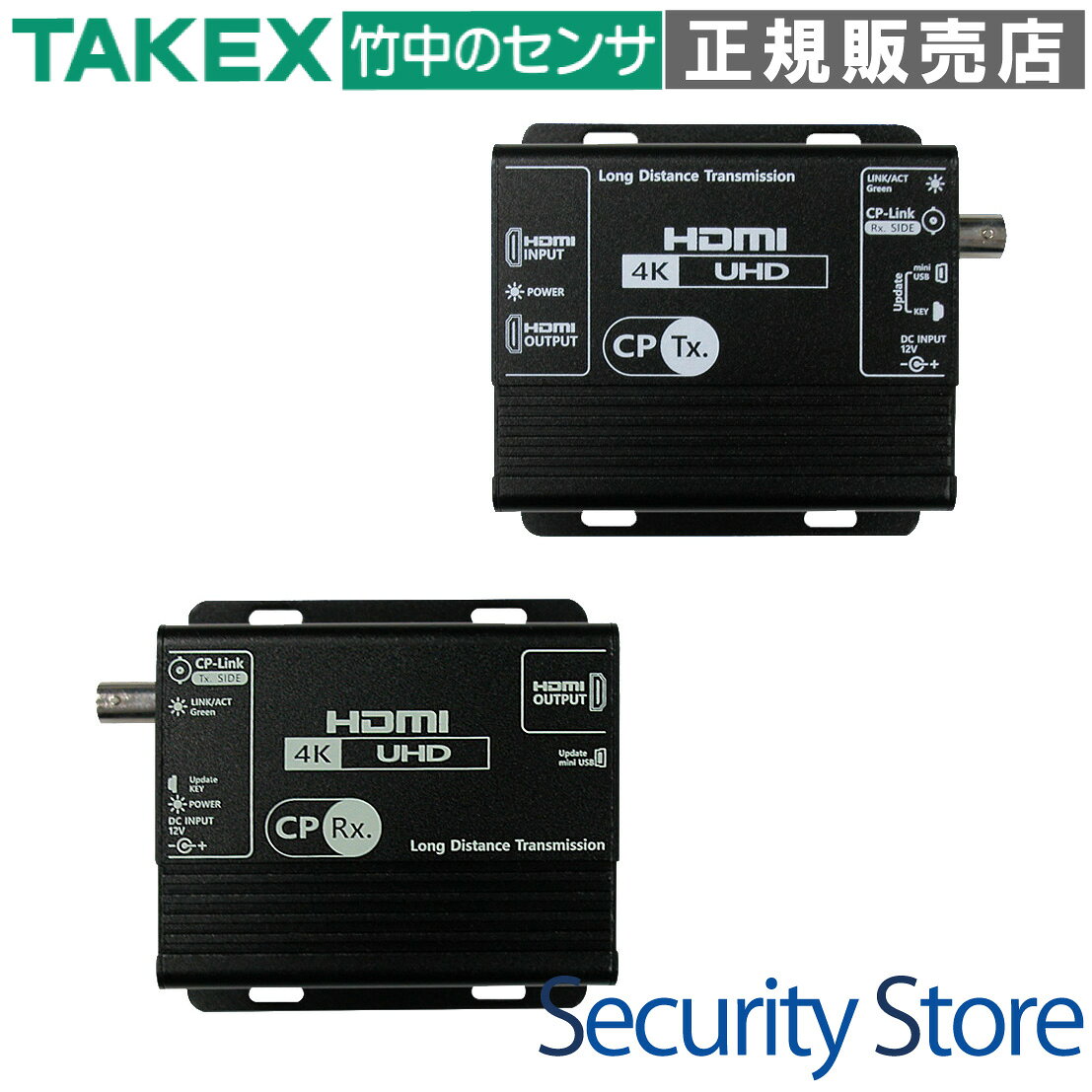 【竹中エンジニアリング】VH-RV4KTR 4K HDMI延長ユニット 本製品は、レコーダーのHDMI出力を同軸ケーブル1本で最大500mまで延長できる送受信機ユニットです。4K高解像度映像の長距離伝送に対応し、既存のアナログカメラ用配線を...