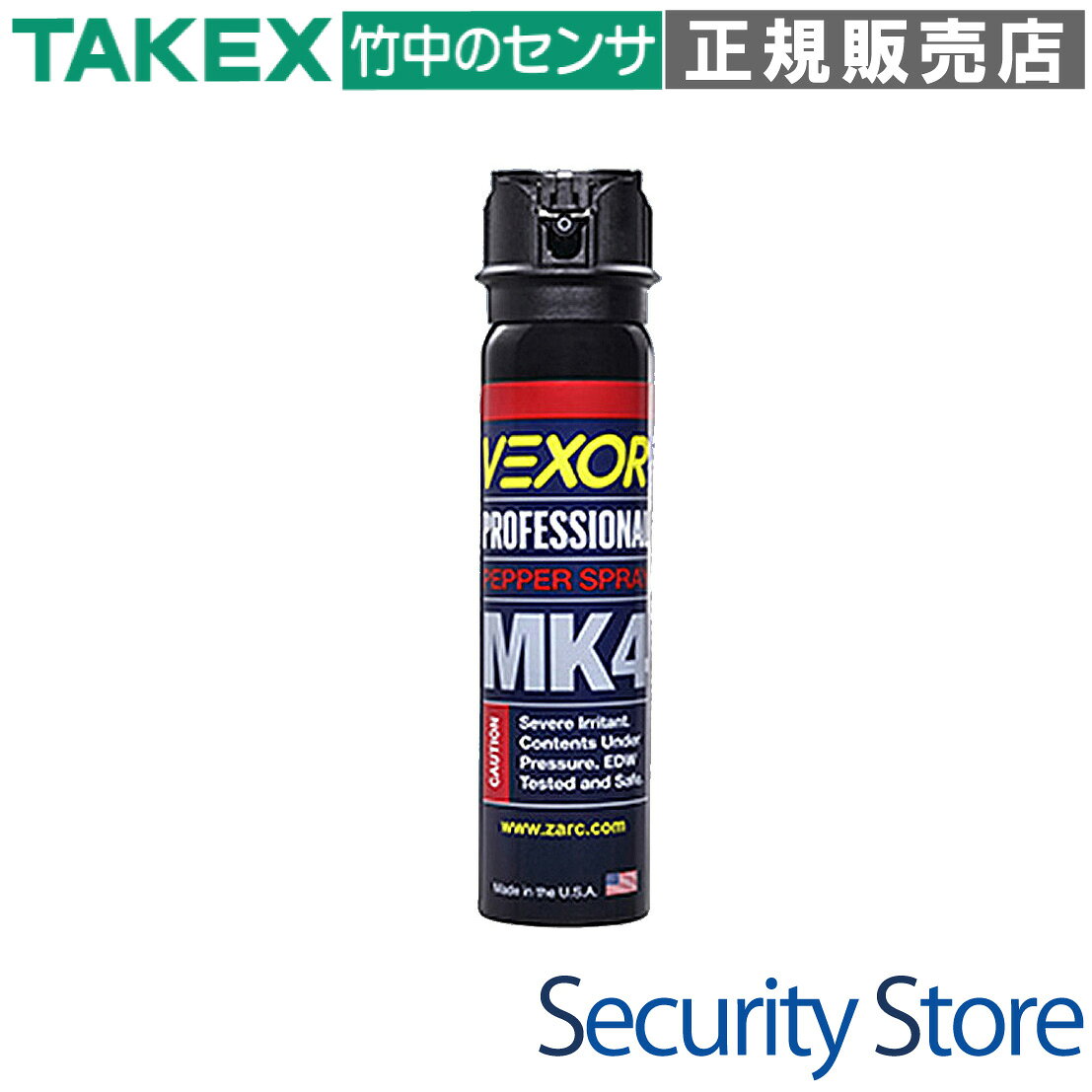 ZARC INTERNATIONAL 催涙スプレー ジェルタイプ V-9133-4FTS VEXOR フルアクシス MK4 米国ZARC社製、世界中の警察や法執行機関で採用されているプロ仕様の催涙スプレーです。360度全方位からの噴射が可能...