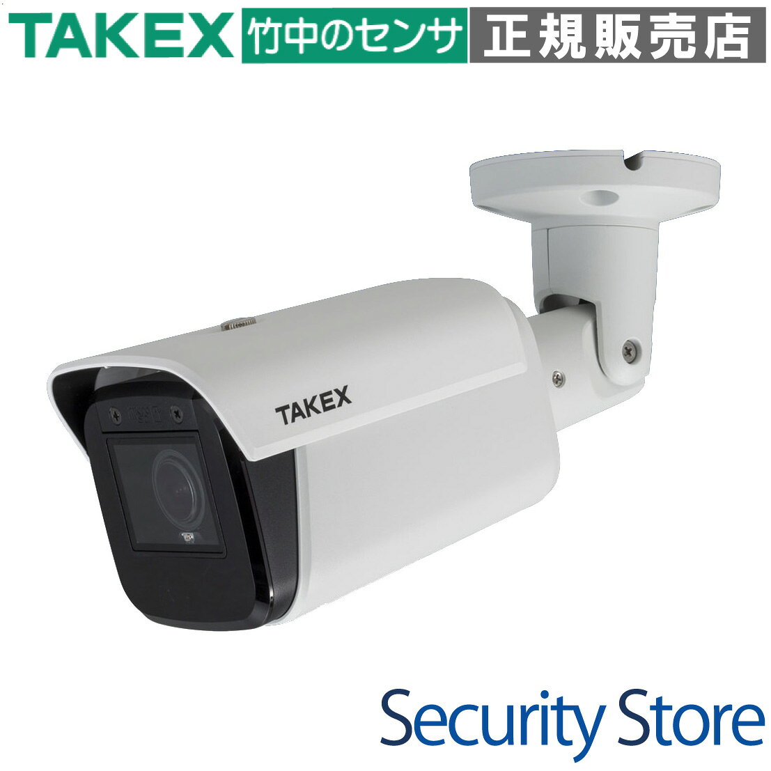 NHC-IR50i-AI AI対応5メガハウジング型ネットワークカメラ SONY STARVIS 2 センサーを搭載した、AI映像解析機能（IDLA）内蔵の高精細ネットワークカメラです。「人物」と「車両」を高精度に識別し、誤報を抑えた高度な...