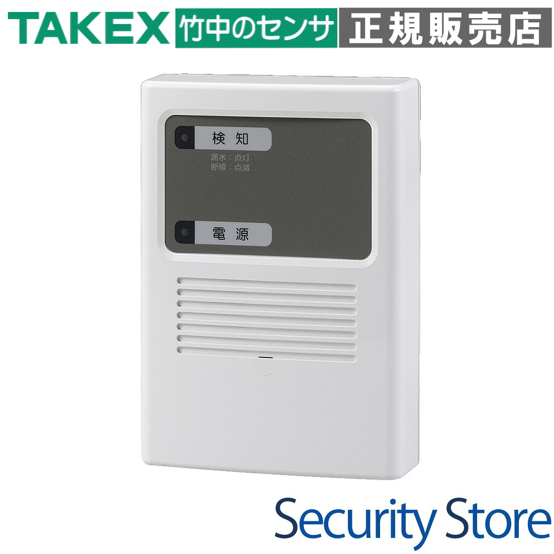 TXF-LW1 漏水センサ送信機 (4周波切替対応型) TAKEX（竹中エンジニアリング）製 TXF-LW1は、漏水センサーからの信号をワイヤレスで受信機へ伝送する、信頼性の高いBtoB向け漏水監視用送信機です。4波の周波数切替機能を備え、...