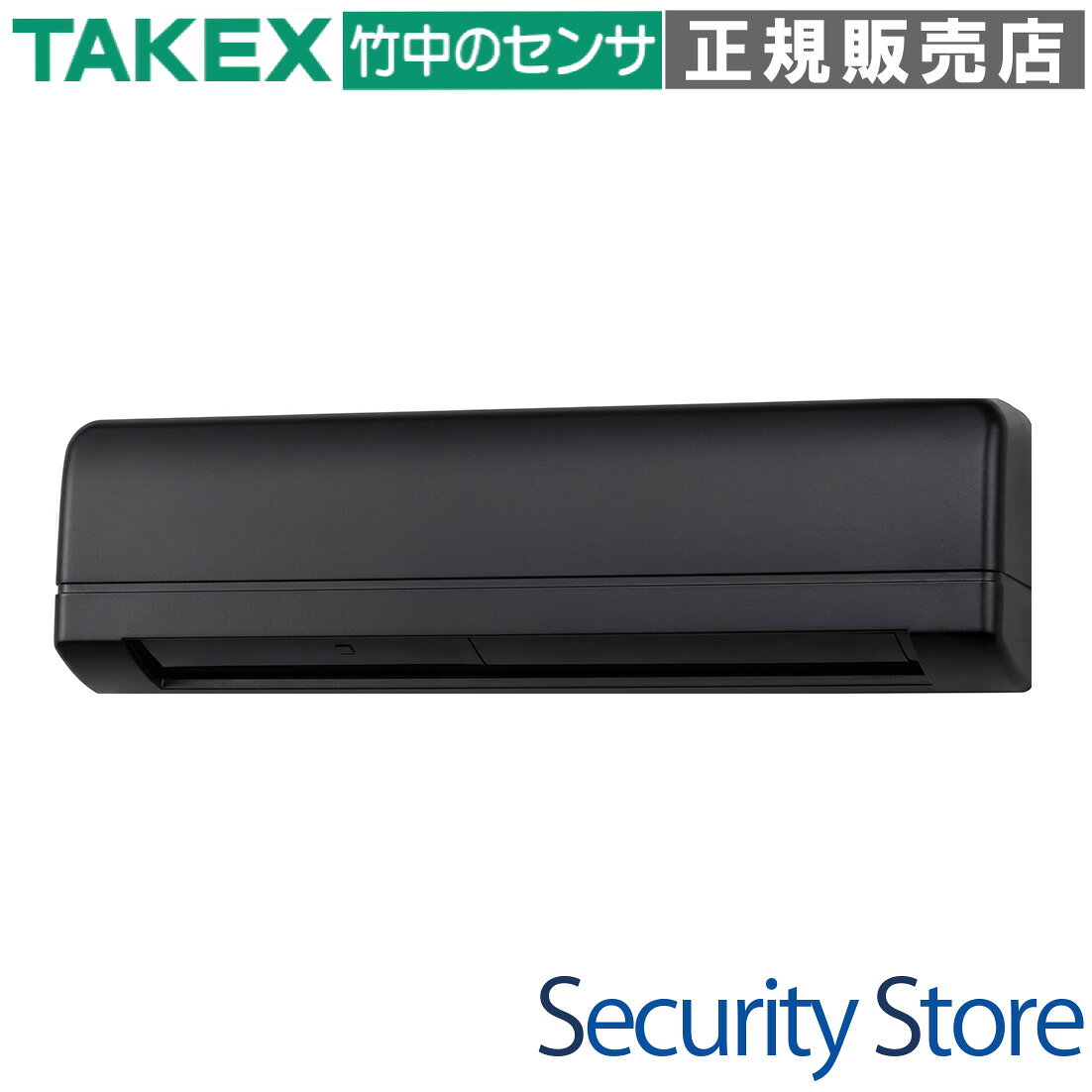 TAKEX（竹中エンジニアリング）自動ドア用センサー 光線式アクティブセンサー ブラック DA-303(BL) DA-303(BL)は、必要機能を凝縮した薄型設計の自動ドア用センサーです。近赤外線反射方式により、動体だけでなく静止体の検出も...
