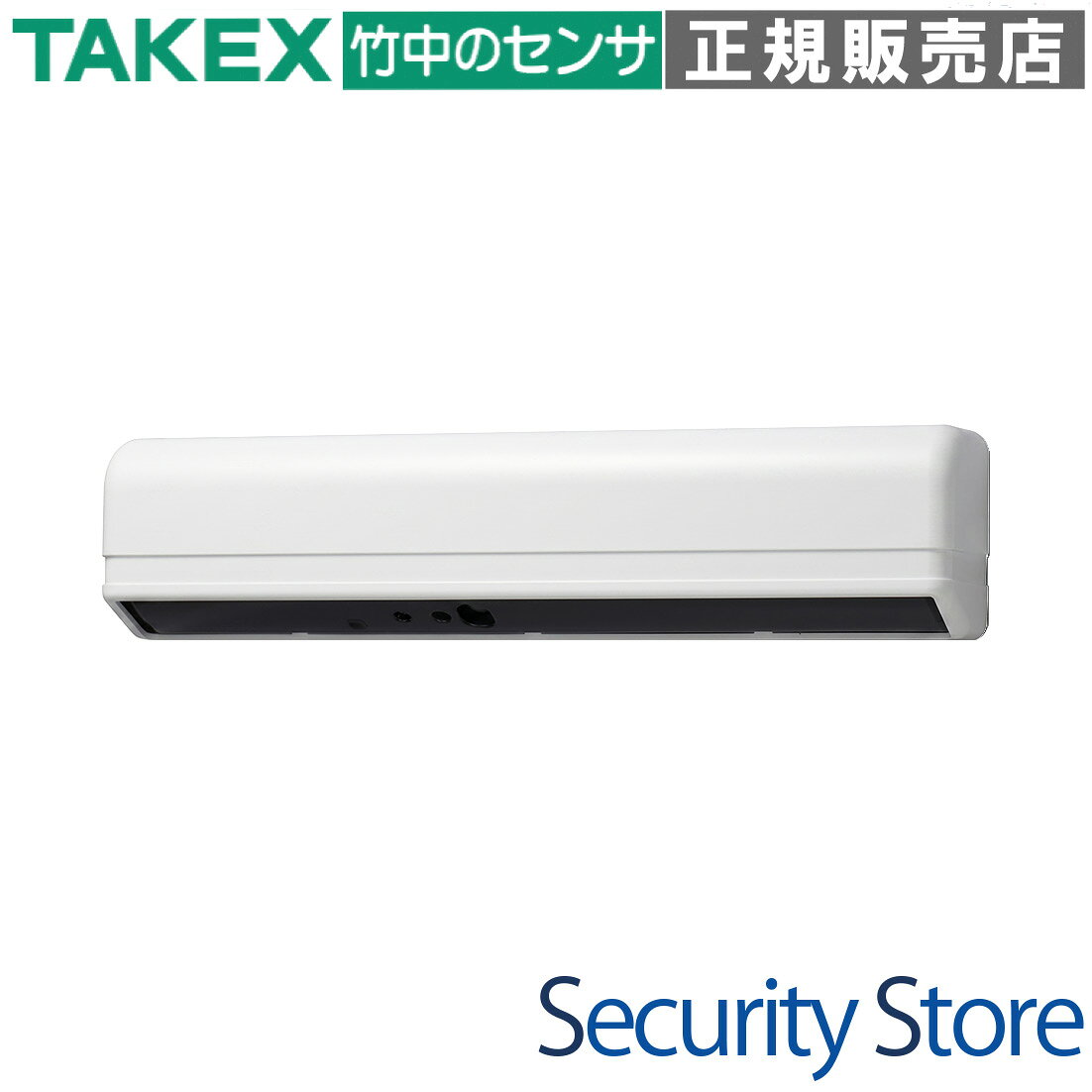 DA-T100(W) 光線式アクティブセンサー ホワイト TAKEX（竹中エンジニアリング）／自動ドア用高機能センサー 取付高さ最大4.0mに対応し、業界トップクラスの60スポットで高密度な検出を実現した自動ドア用センサーです。ドア付近の安...