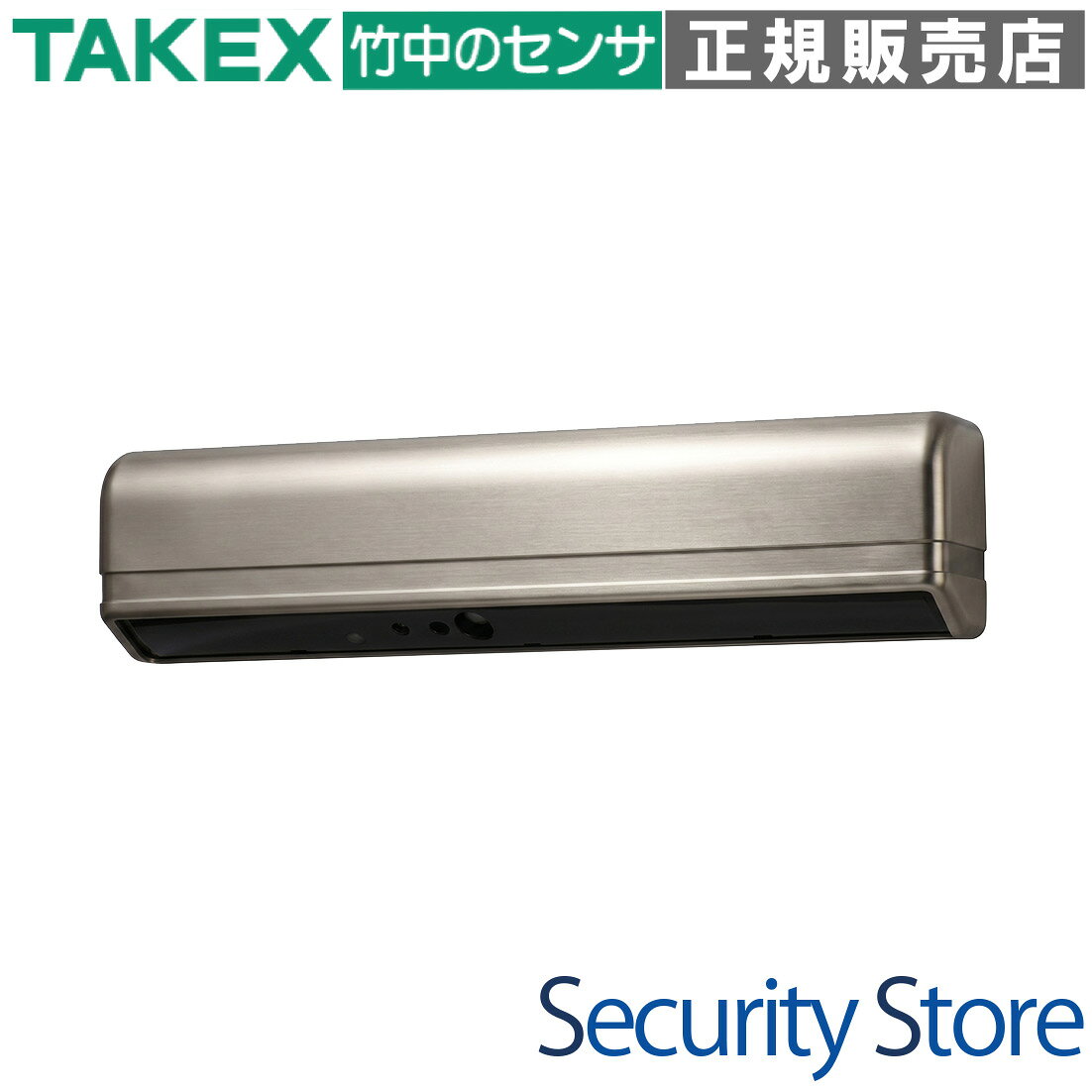 ■DA-T100(ST) 光線式アクティブセンサー ステンカラー 竹中エンジニアリング（TAKEX）製。最大4mの高所取付に対応した自動ドア用高機能センサーです。 業界トップクラスの60スポット高密度検知と、環境変化に強いインテリジェント機...