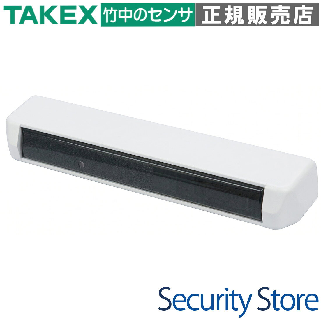 竹中エンジニアリング (TAKEX) DA-3902(W) 光線式アクティブセンサー ホワイト ◆最大4.0m高対応 ◆60スポット高密度検知 ◆静止検知機能付 ◆ECOモード搭載 ■ 製品概要 最大4.0mの取付高さを実現した、無目下取付...