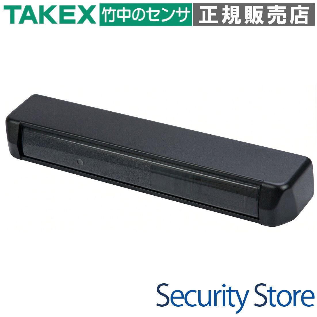 DA-3902(BL) 光線式アクティブセンサー ブラック 【TAKEX（竹中エンジニアリング）自動ドア用センサー】 最大4.0mの取付高に対応した、近赤外線反射方式の高機能センサーです。業界トップクラスの60スポット高密度検知と最新の環境...