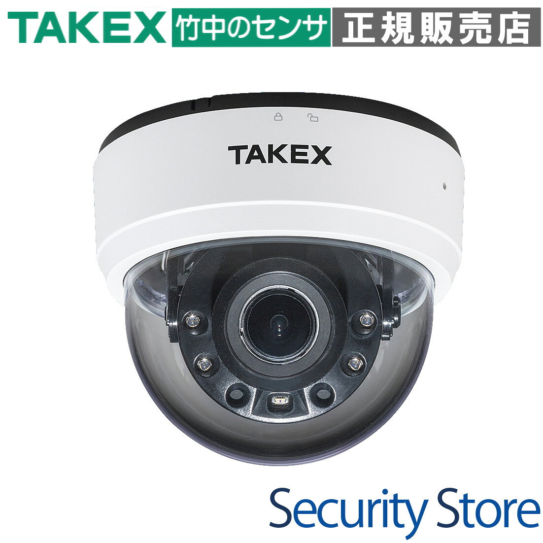 VCC-IR51i-PoC PoCデイナイトカプセルカメラ TAKEX（竹中エンジニアリング）製 5メガピクセル AHD屋内用カメラ ■ 製品の概要 同軸ケーブル1本で映像伝送と電源供給を行うPoC方式採用の5メガピクセル高解像度カメラです...
