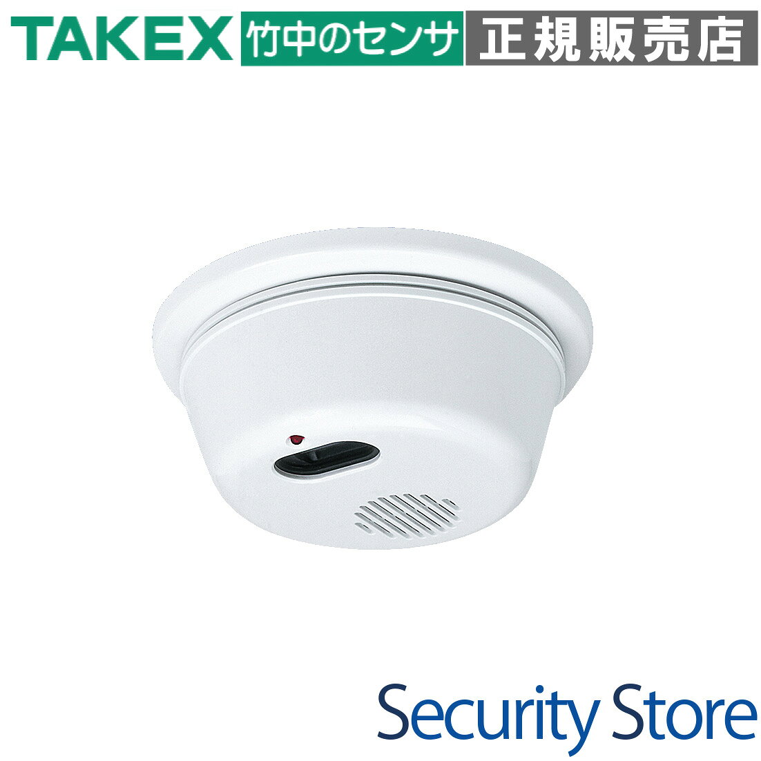 FS-3500N 炎センサー 紫外線検出方式・多国語メッセージ付・屋内用 FS-3500Nは、火災や点火初期の紫外線（185-260nm）をすばやく検知し、多国語音声と警報音で即座に報知する屋内用炎センサーです。日・英・中・韓・西の5ヶ国語...