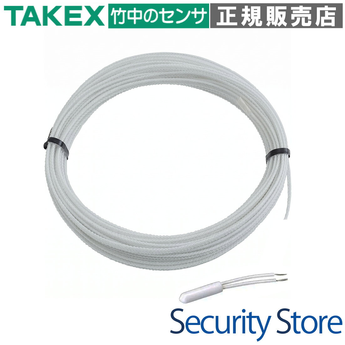 Z-AD-FH-40 リード線式漏水センサー（フラット）40m 終端抵抗付き Z-AD-FH-40は、床面や配管周辺等の漏水を面状・線状に連続監視できる長さ40mのフラット型リード線式漏水検知センサー（終端セット）です。薄型で床面に密着する...